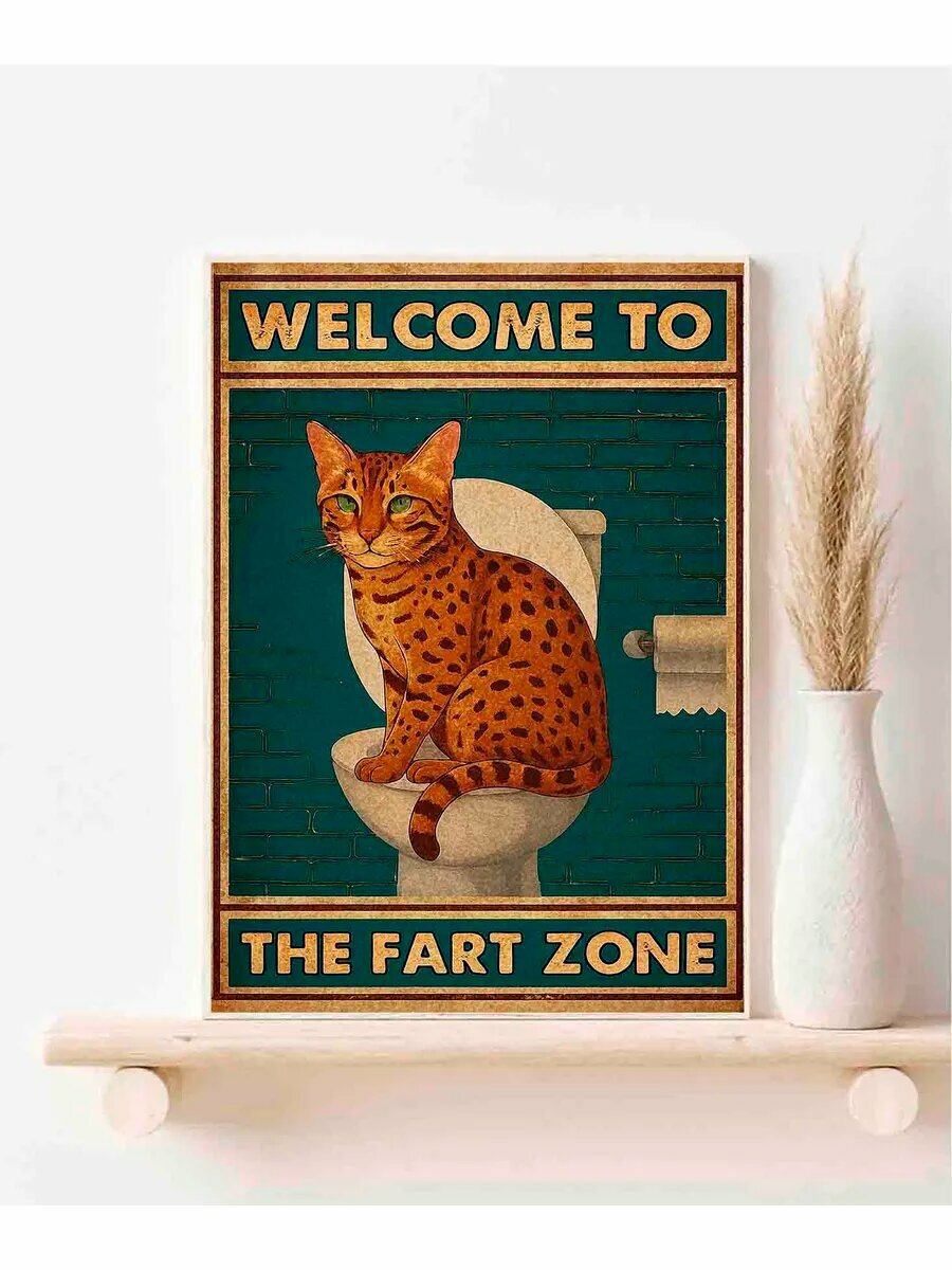 Кошка-Оцикат, Welcome To The Fart Zone, Плакат 30x42см