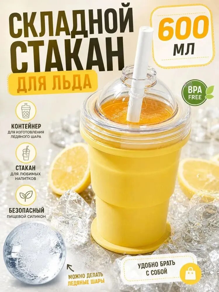 Форма для льда, 1 шт — фото 1