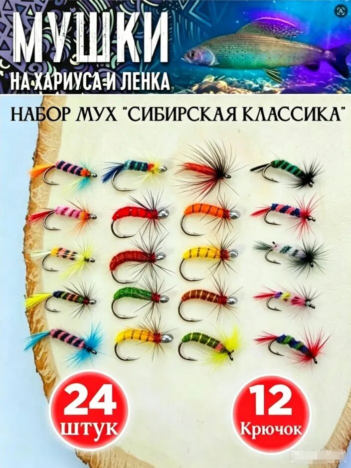 Мормышка, 0.1 г — фото 1