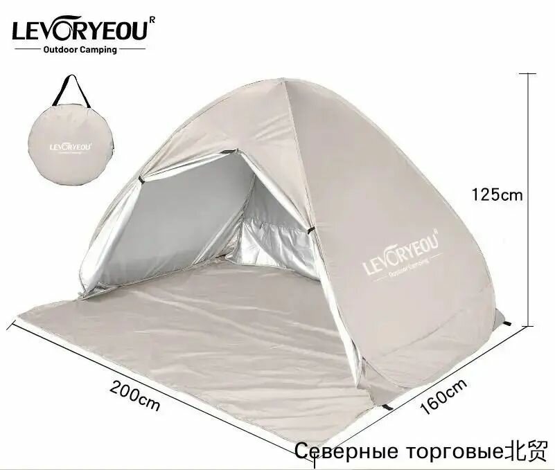 Палатка 1-местная-YL