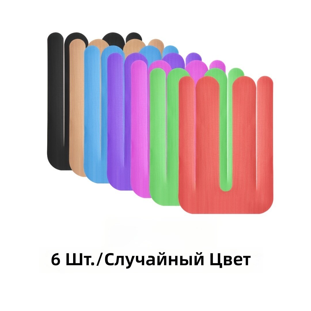 Спортивный мышечный пластырь для облегчения боли в плече, эластичный и дышащий, 6 шт.