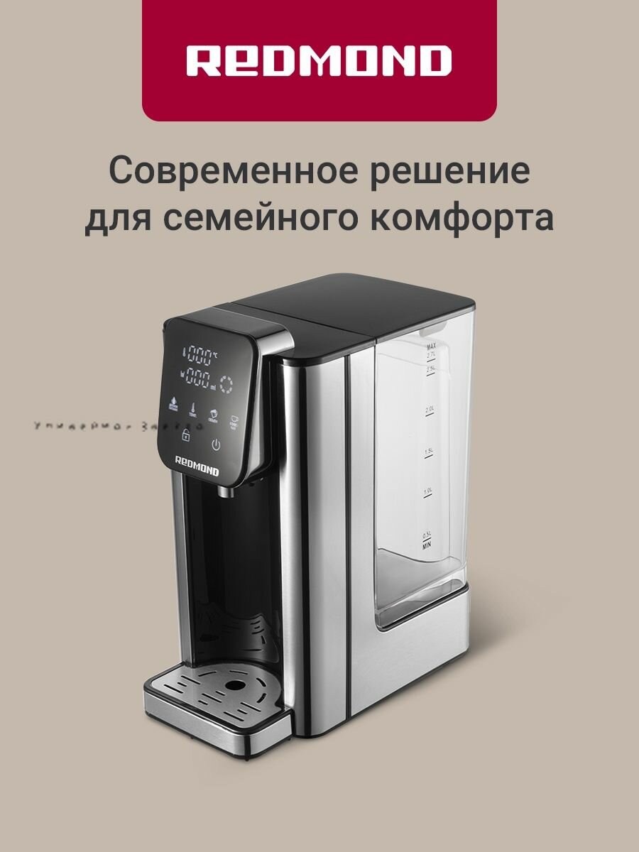 Электрический чайник RTP-806, черный