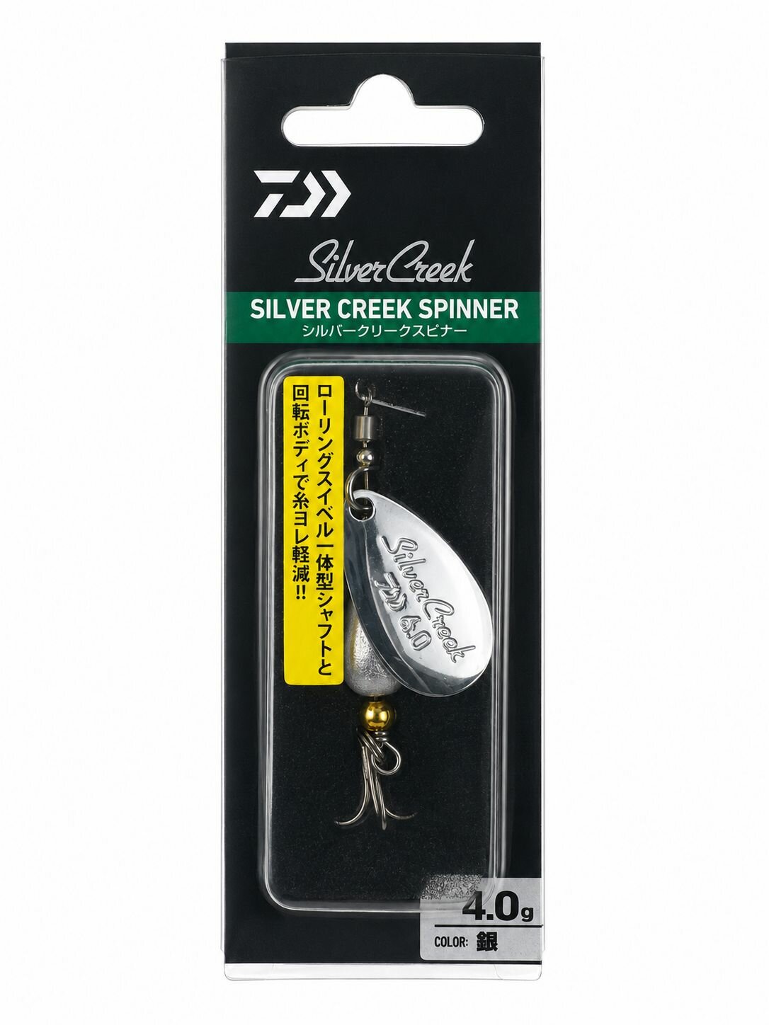 Приманка Daiwa Silver Creek spinner 6.0 SILVER — фото 1
