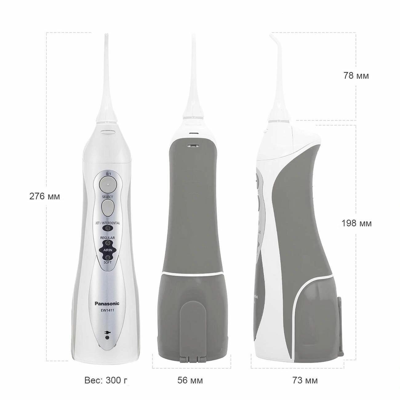 Ирригатор Panasonic EW1411H321 — фото 1