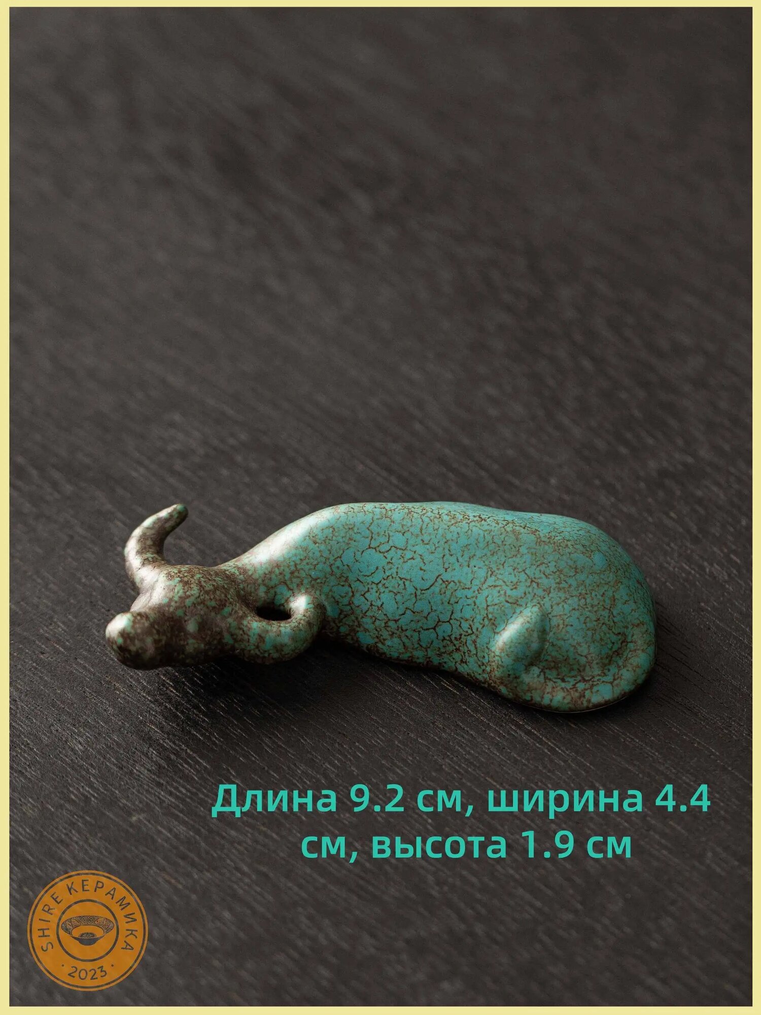 SHR CERAMICS Фигурка для чайной церемонии Фигурка корова, высота 1.9 см