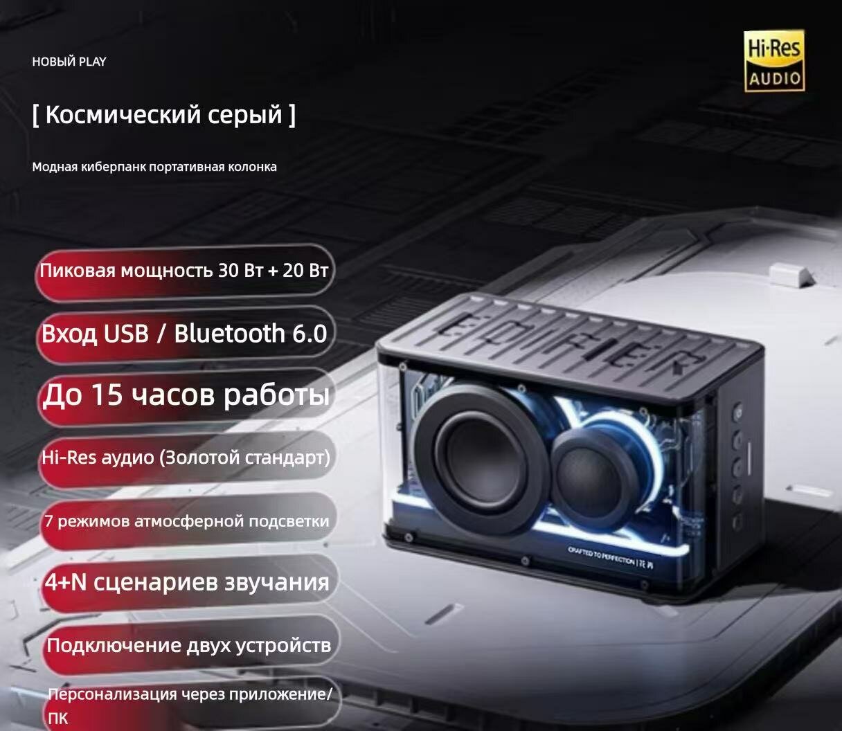 Bluetooth-колонка Edifier HuaZai New Play , настольная акустика с мощным басом, громкий звук высокого качества, Grey
