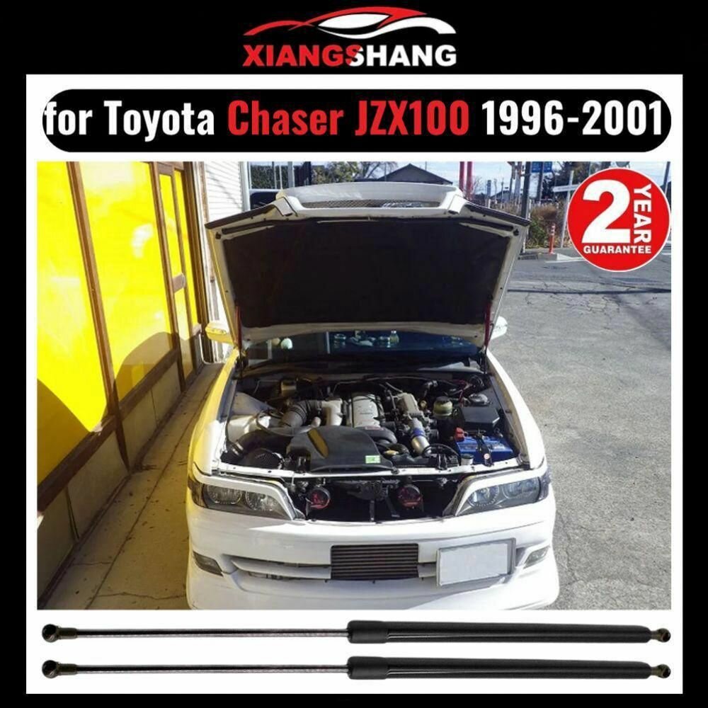 Газовые упоры капота для Toyota Chaser JZX100 1996-2001 "Амортизаторы" Тойота Чейзер JZX100 (2 шт)