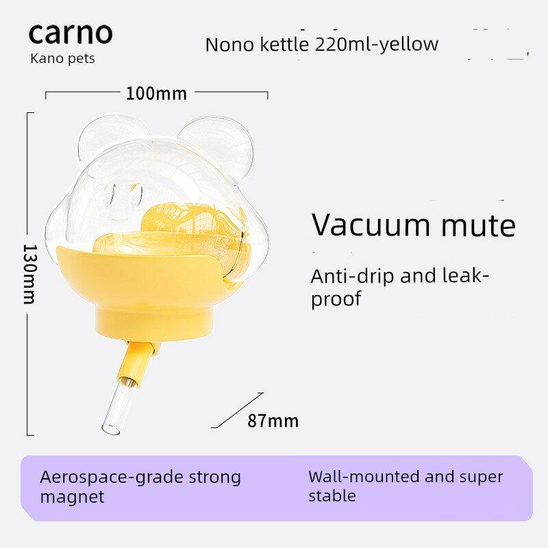 Магнитная водяная бутылка Nono 220 мл для хомяков (желтый, совместима с клетками из проволоки, акрила, стекла, пластика)