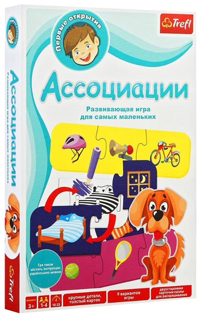 Настольная игра Trefl Ассоциации (развивающий набор) (01102)