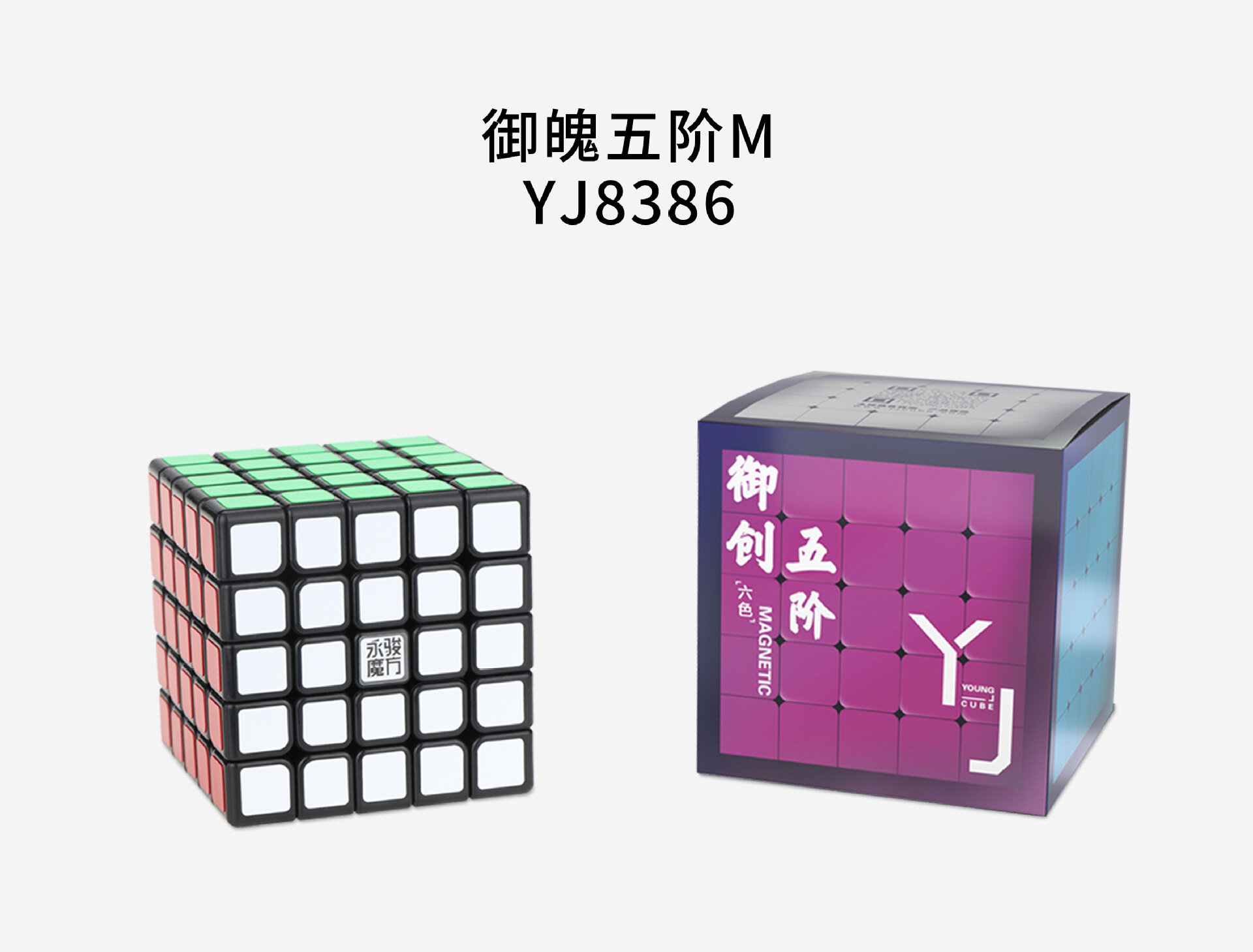 Yongjun Магнитная 5x5 Головоломка, Черная, Сильная Магнитная Сила, Образовательная Загадка для Мозга, 80-120 Символов