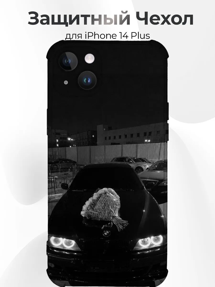 IPhone 14 Plus BMW E39 Чёрная Пятёрка