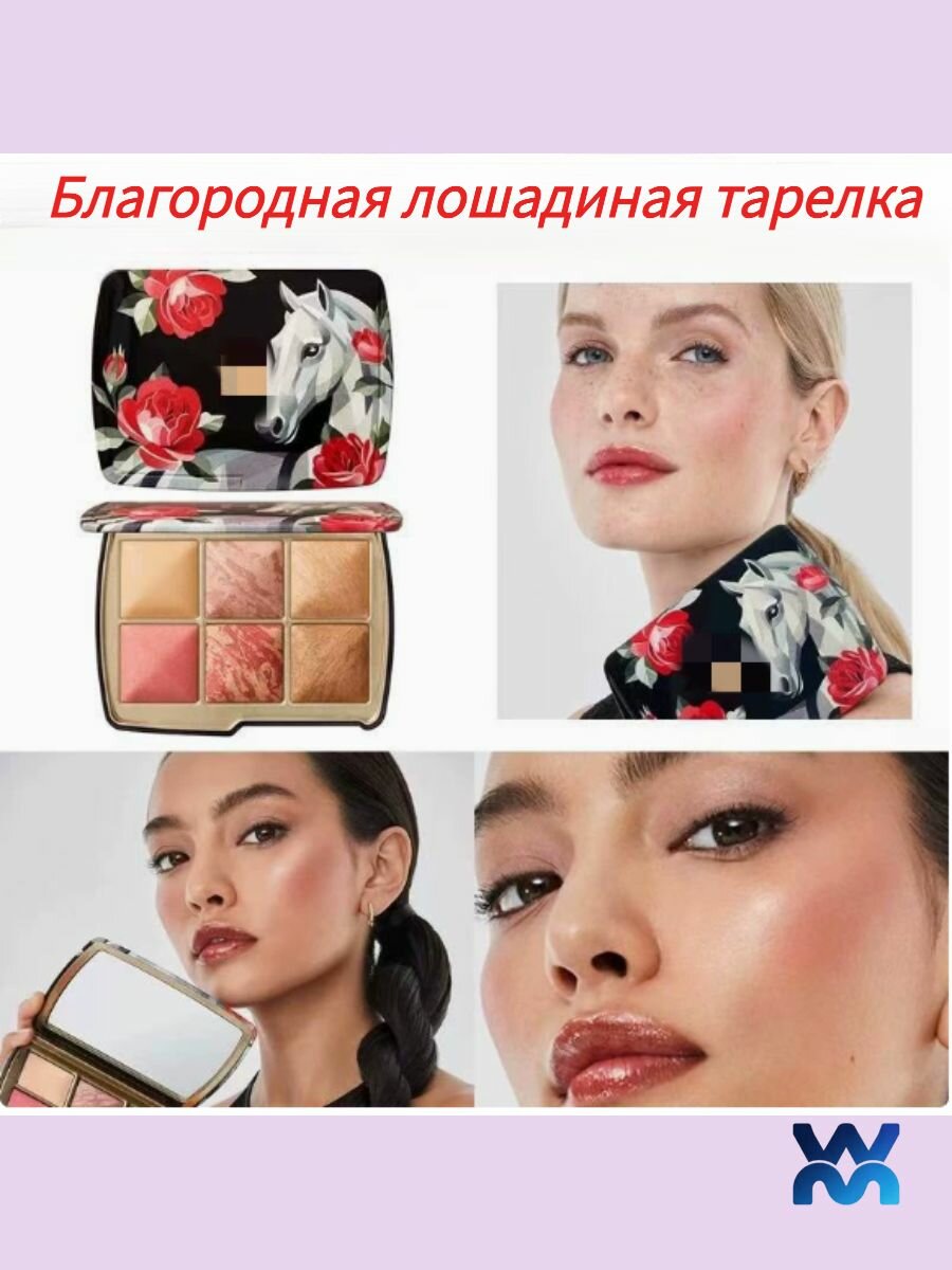 Палитра для лица Hourglass Ambient Lighting Palette 2026, румяна, хайлайтер, контурную -Благородный конь набор для макияжа скульптурирование контуринг