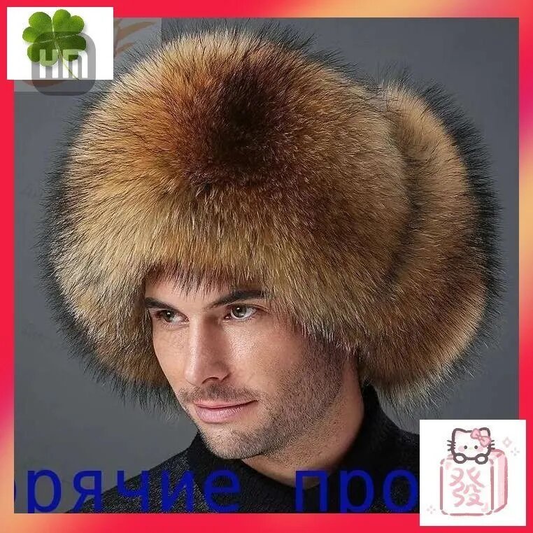 Капор