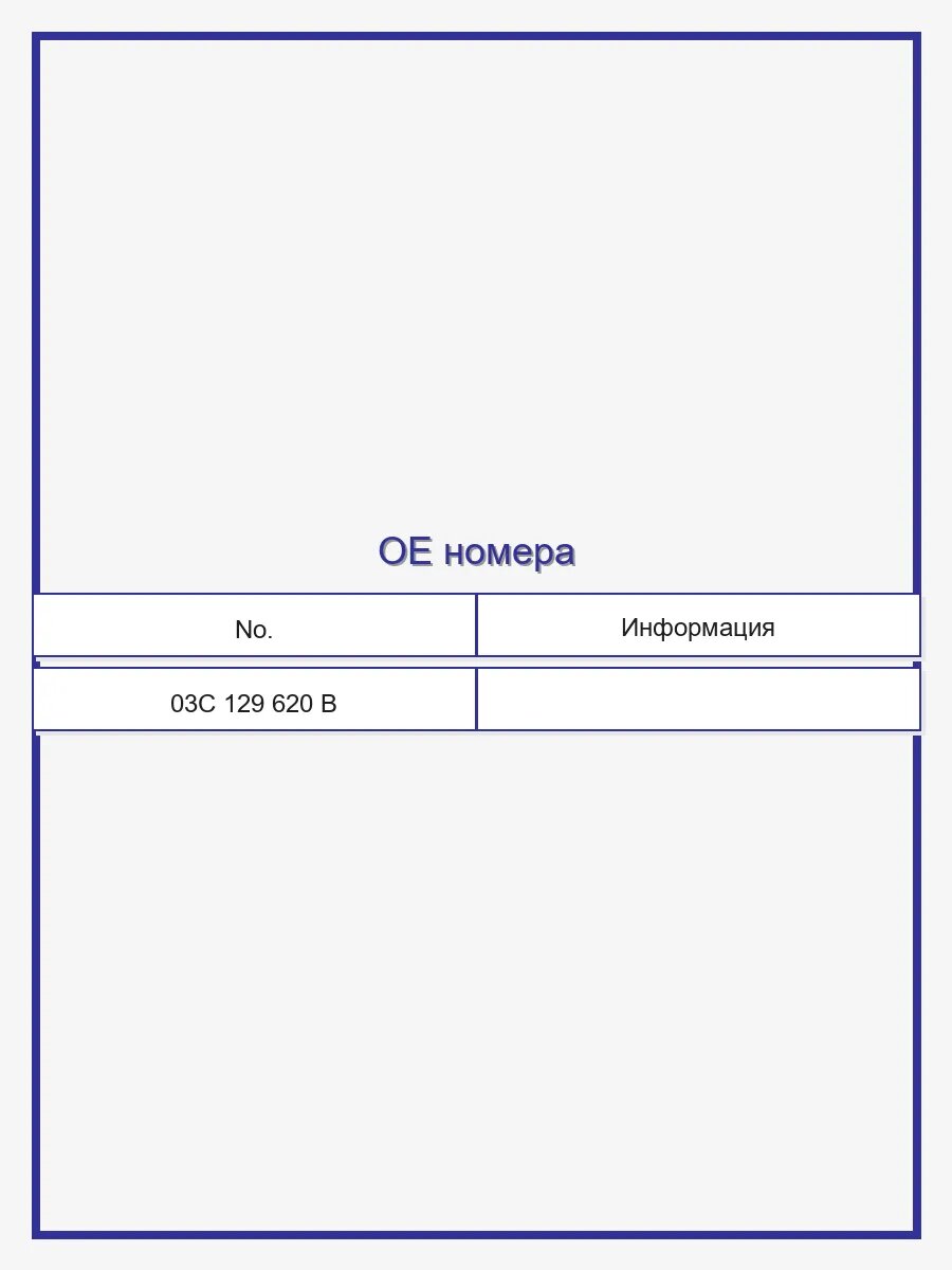 Фильтр воздушный — фото 1
