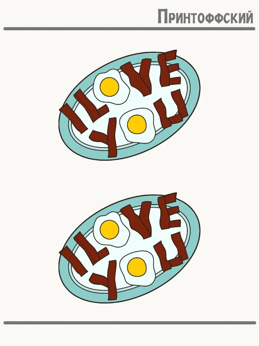 2-е (Две) Термонаклейки надпись I love you