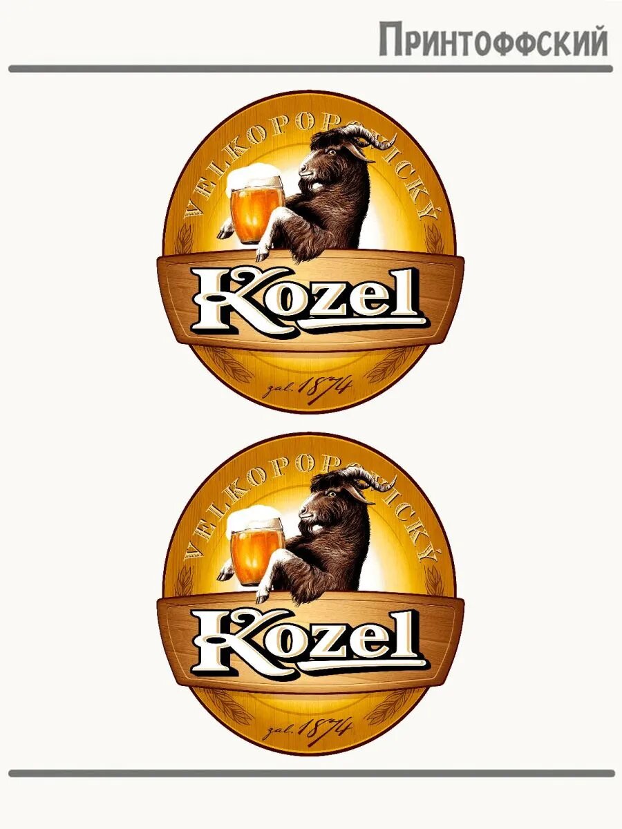 2-е (Две) Термонаклейки kozel козел