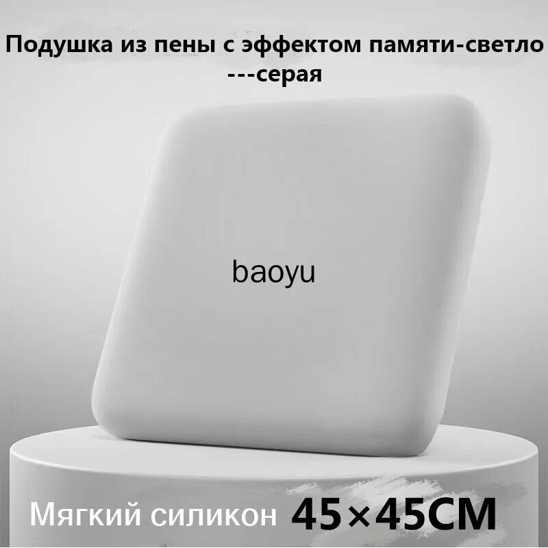 Подушка на стул mz-mvgh4si2vb 45x45 см