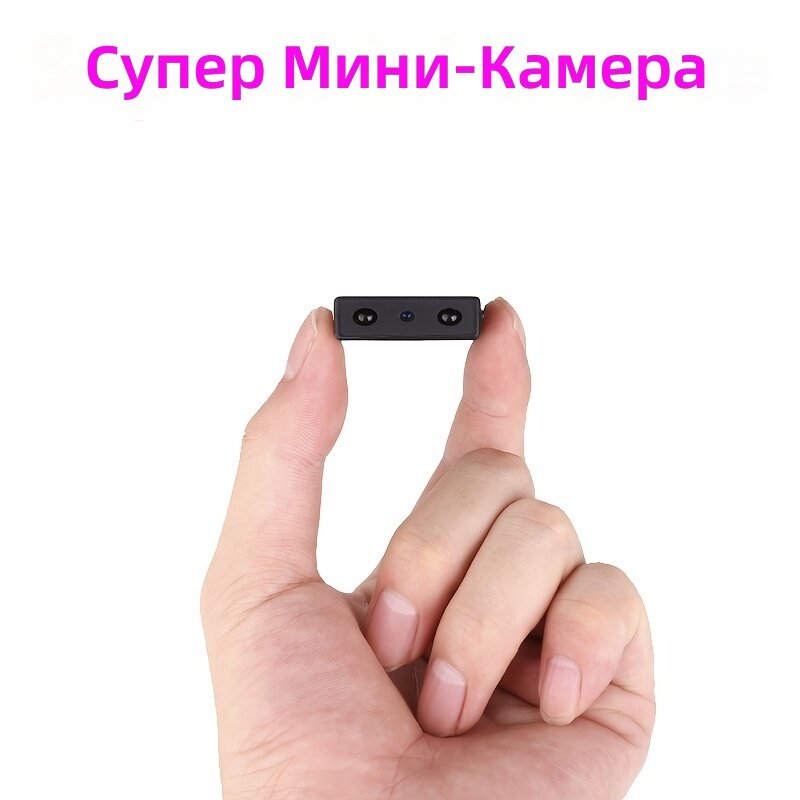 Компактная аккумуляторная камера видеонаблюдения HD без Wi-Fi, с ночным видением и датчиком движения, для дома, автомобиля и наблюдения за ребенком, черного цвета, модель XD.