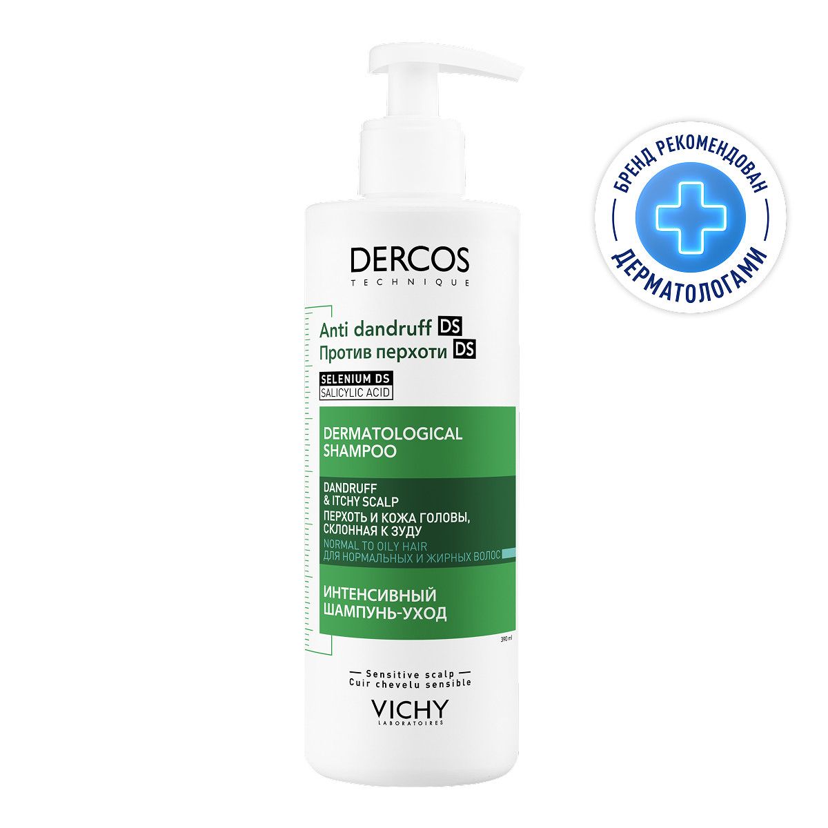 Vichy Dercos Интенсивный шампунь против перхоти, зуда и себореи для нормальных и жирных волос с селеном и салициловой кислотой, восстанавливающий уход для волос, 390 мл