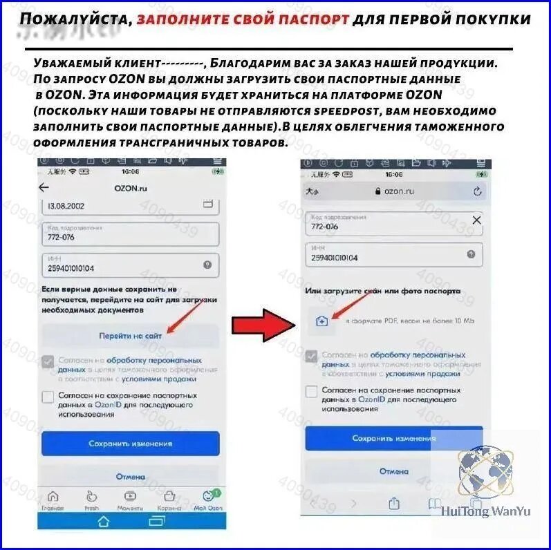 Рюкзак сумка для роликов, коньков, шлема и защиты, профессиональная, многофункциональная — фото 1