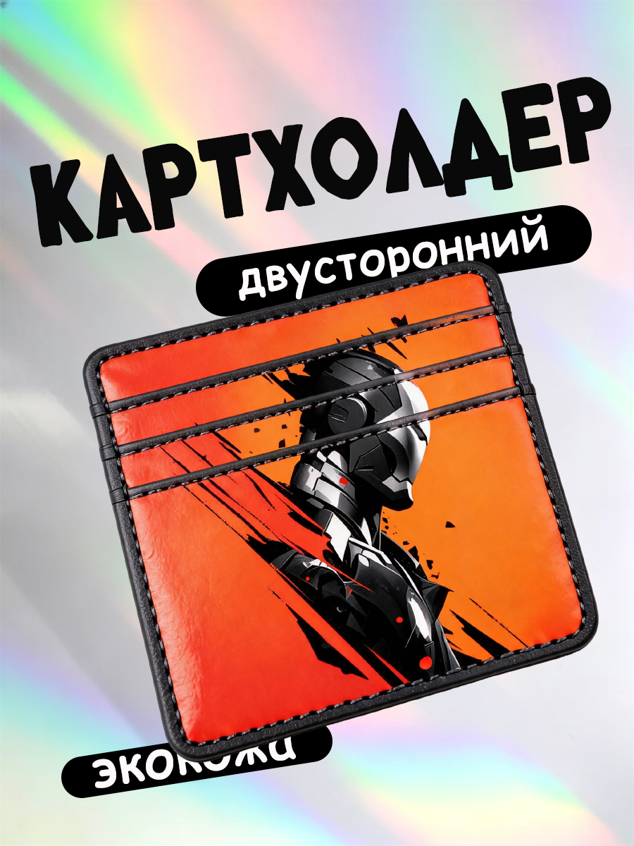 Визитница