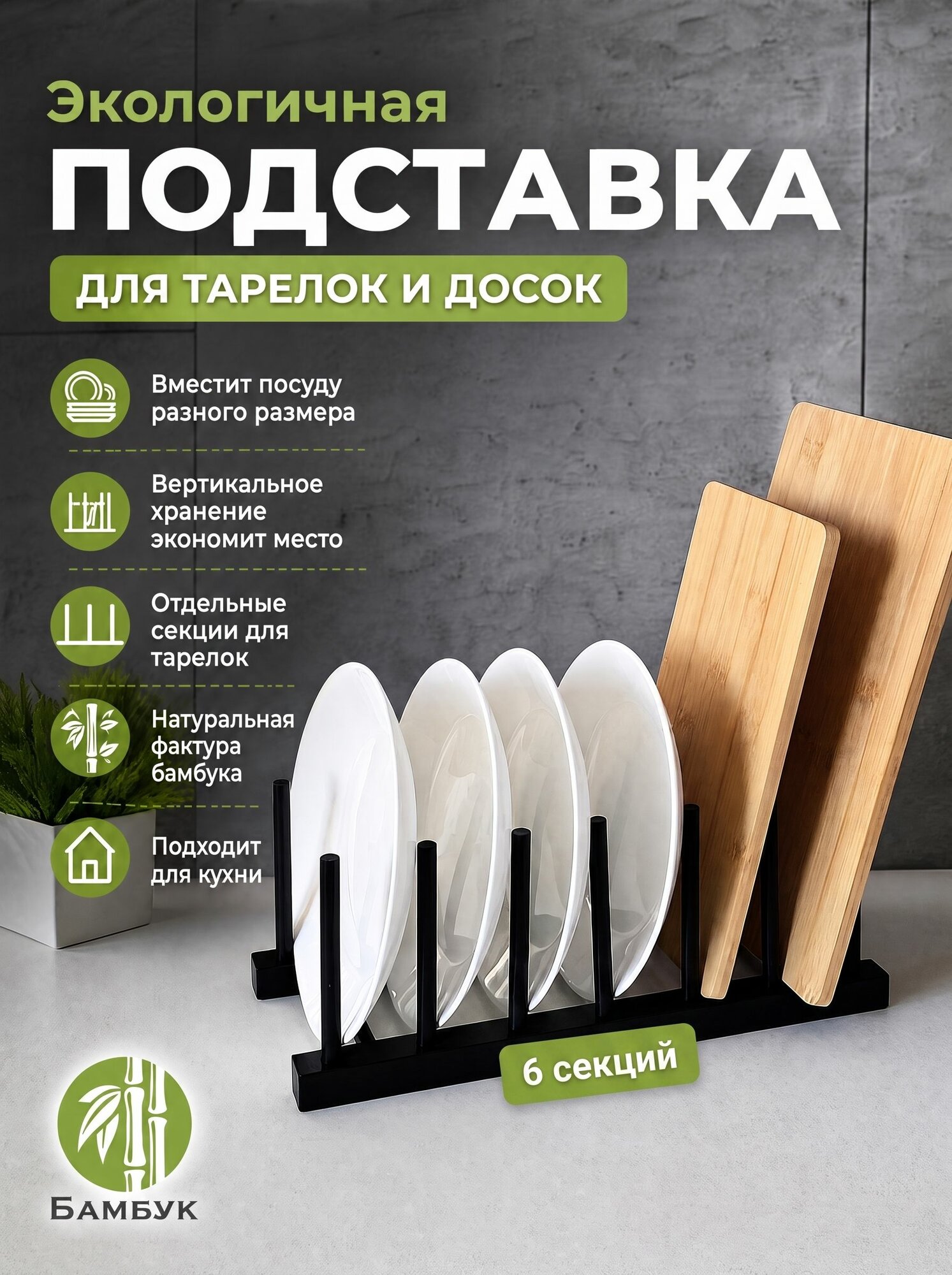 DecorPanini Держатель кухонный для сковород, тарелок, кастрюль, для крышек, 30 см х 12 см х 10 см, 1 шт