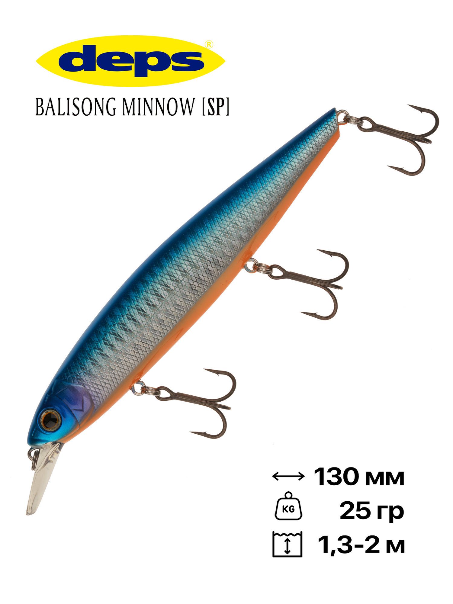 Воблер Deps Balisong Minnow 130SP, 130 мм, 25 гр, #07