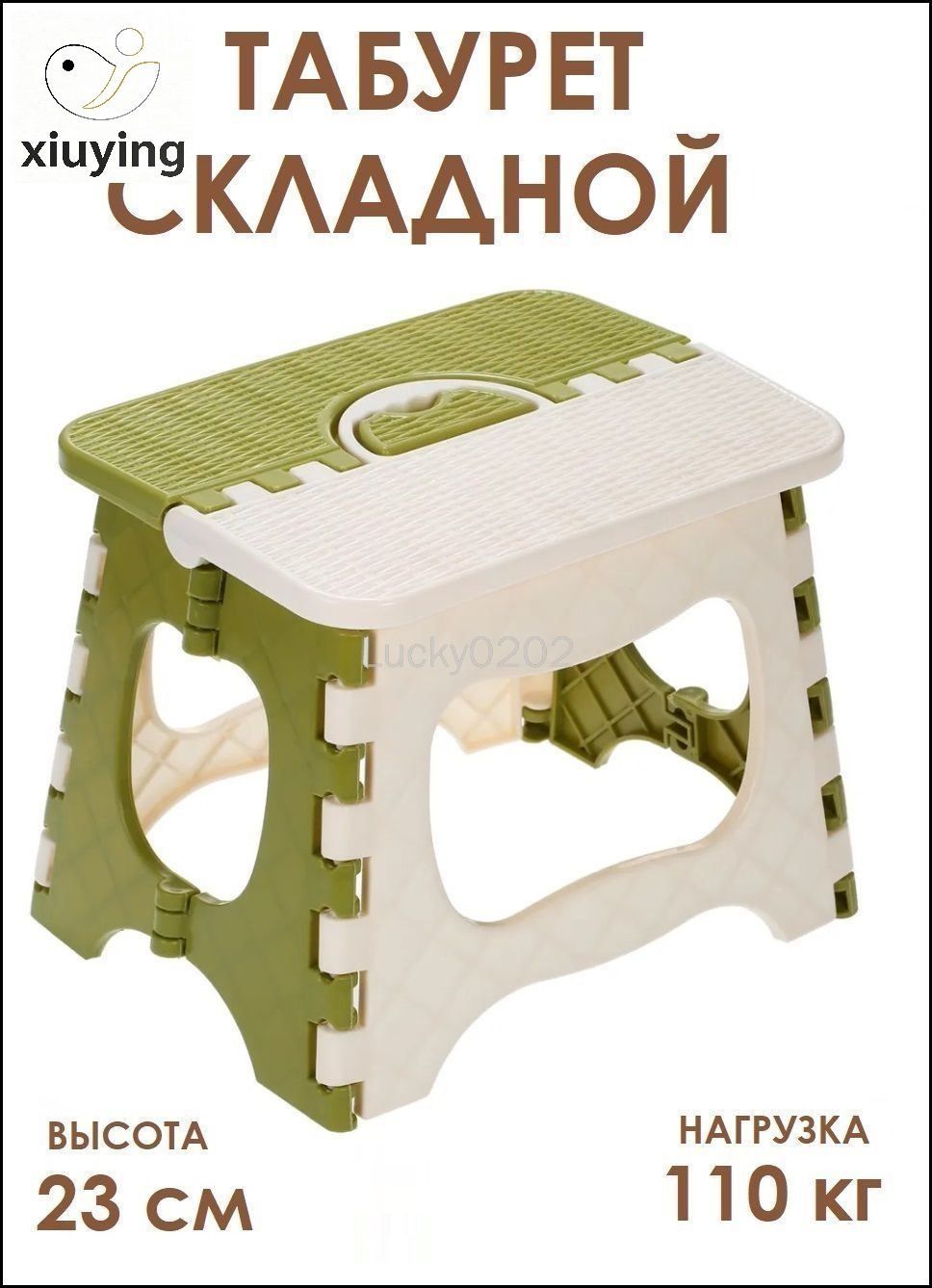 Табурет-стремянка, 1 шт, ABS пластик, Зеленый