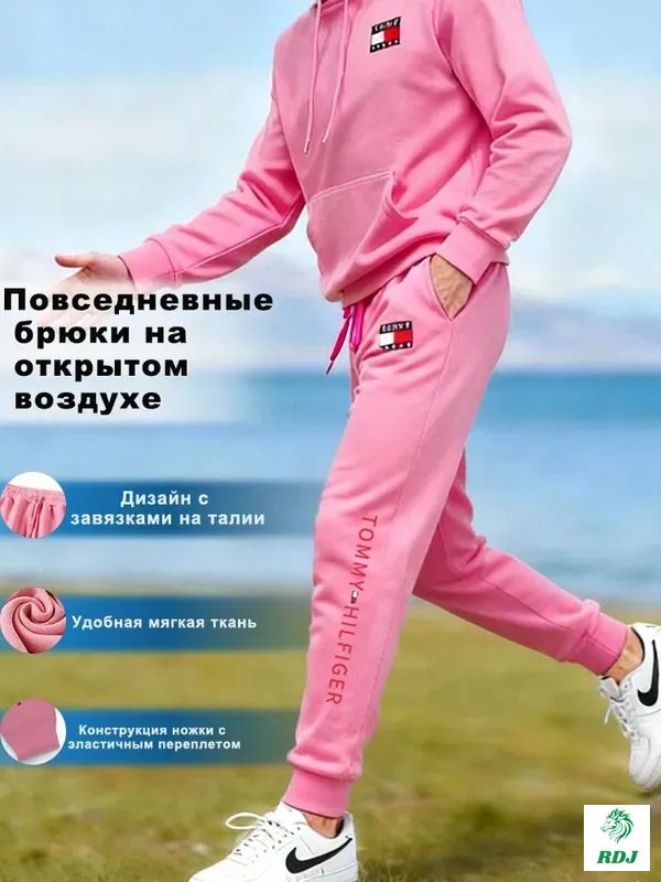 Брюки  Базовая коллекция, размер XL