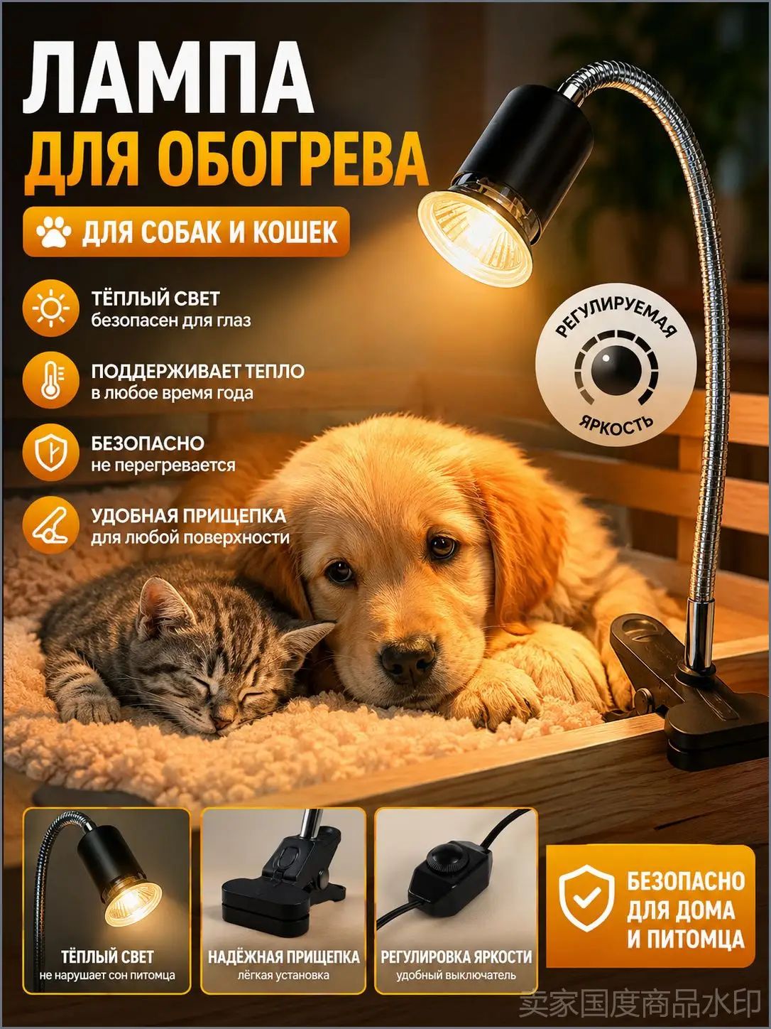 УФ-лампа-обогреватель для черепах и рептилий 75 Вт, полный спектр UVA+UVB, чёрный светильник с прищепкой и выключателем, для террариума