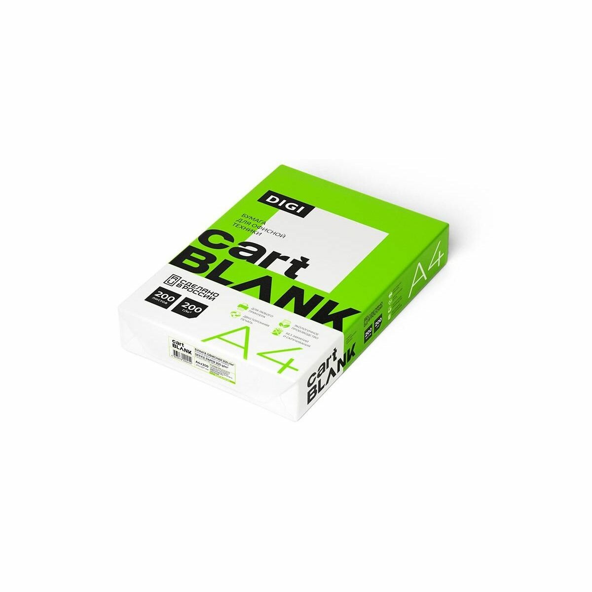 Бумага для цветной лазерной печати Cartblank Digi (А4, 200 г/кв. м) 200 листов (1848735)