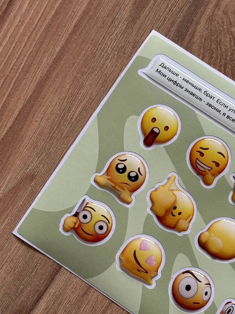 3D стикеры на телефон. Emoji. Эмодзи/Смайлик. Наклейки на