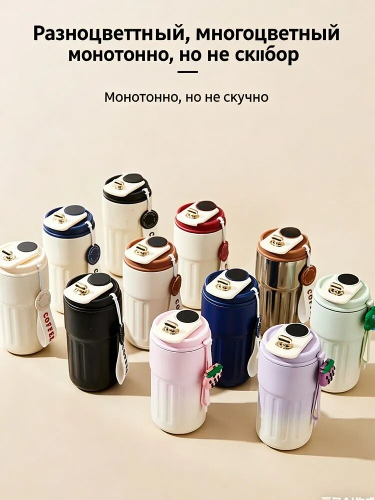 MOOCIE Термокружка — фото 1