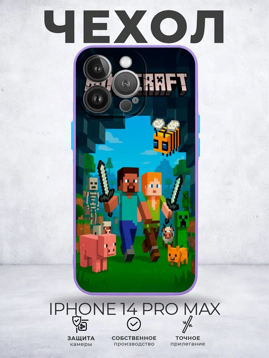 Чехол матовый на iPhone 14 Pro Max Майнкрафт Minecraft