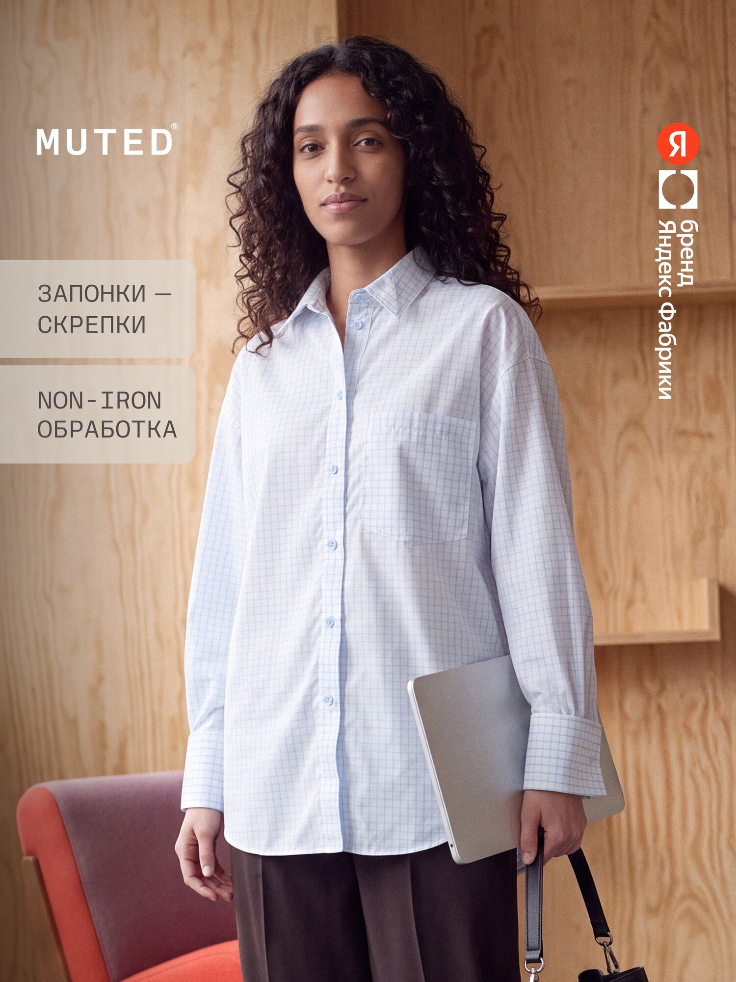 Рубашка oversize из хлопка с двойными манжетами и запонками