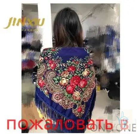 Шаль  Базовая коллекция для женщин,130х130 см, бежевый — фото 1