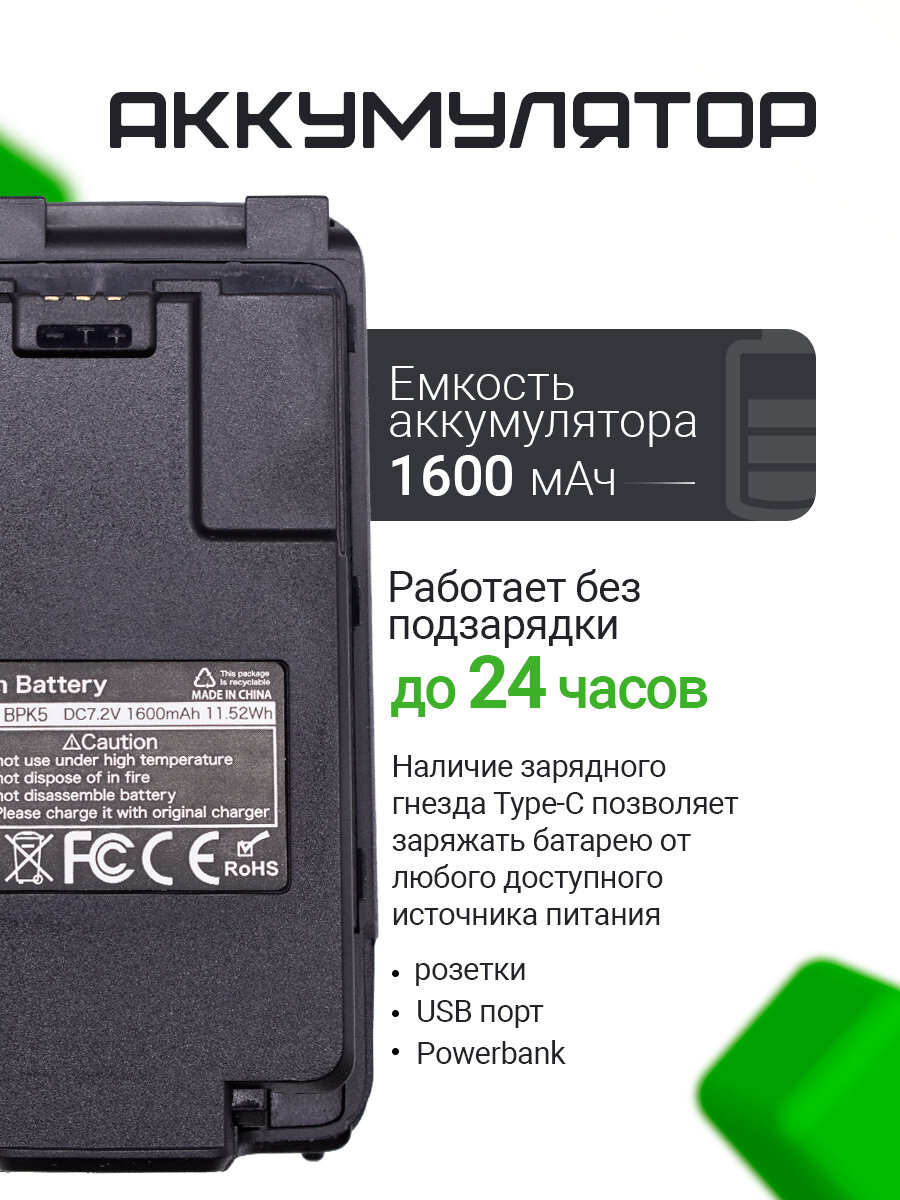 Рация Quansheng UV-K6 / K5(8) V3, Цвет Черный