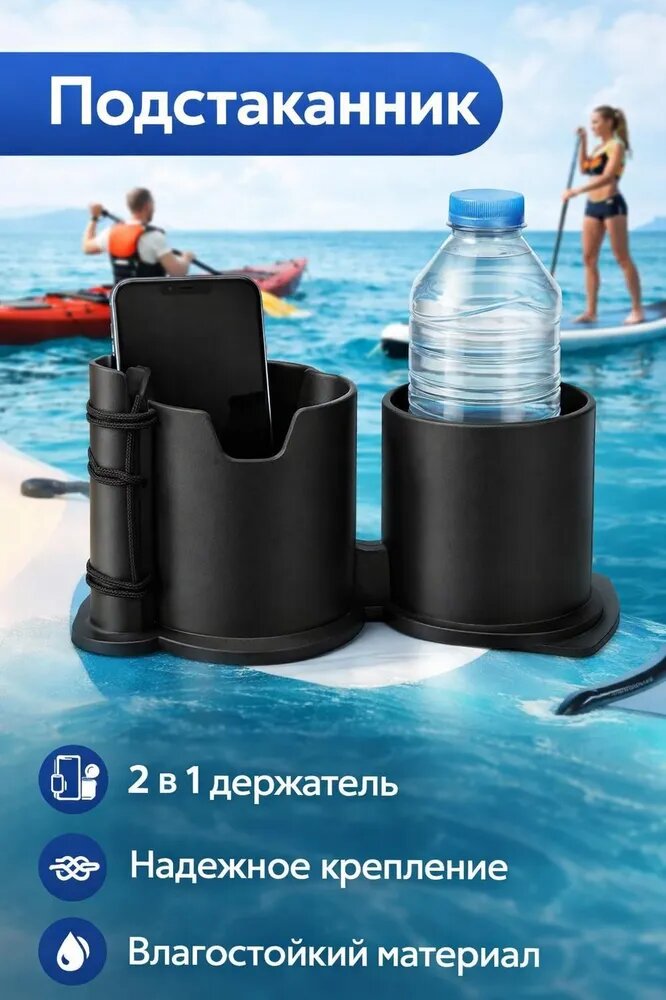 Аксессуары, запчасти для серфинга