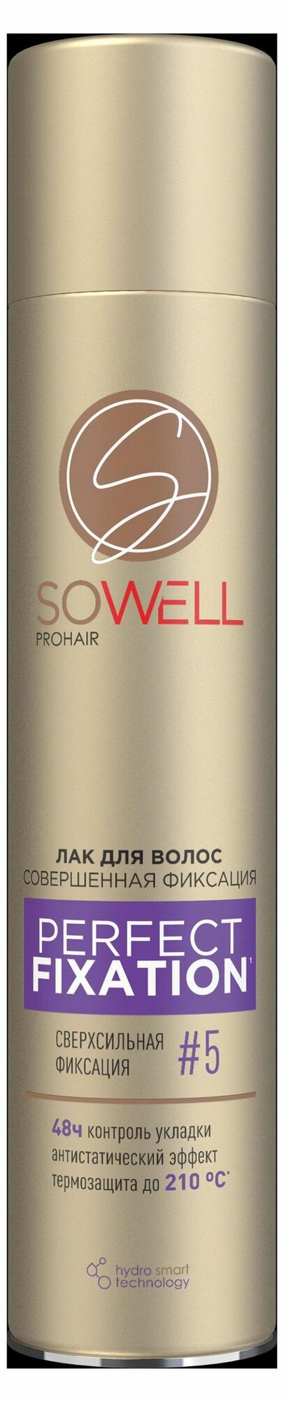 Лак для волос SoWell Perfect Fixation Совершенная фиксация сверхсильной фиксации N5, 300 мл