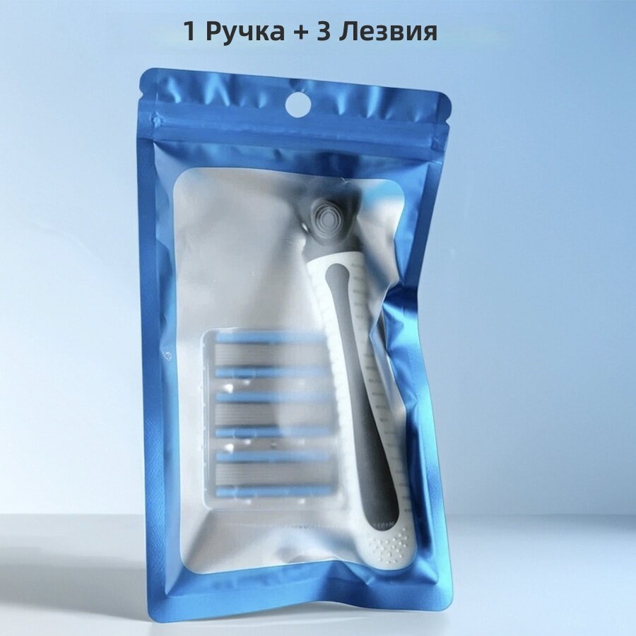 Мужской ручной станок для бритья с 6 лезвиями, комплект из 4 шт.