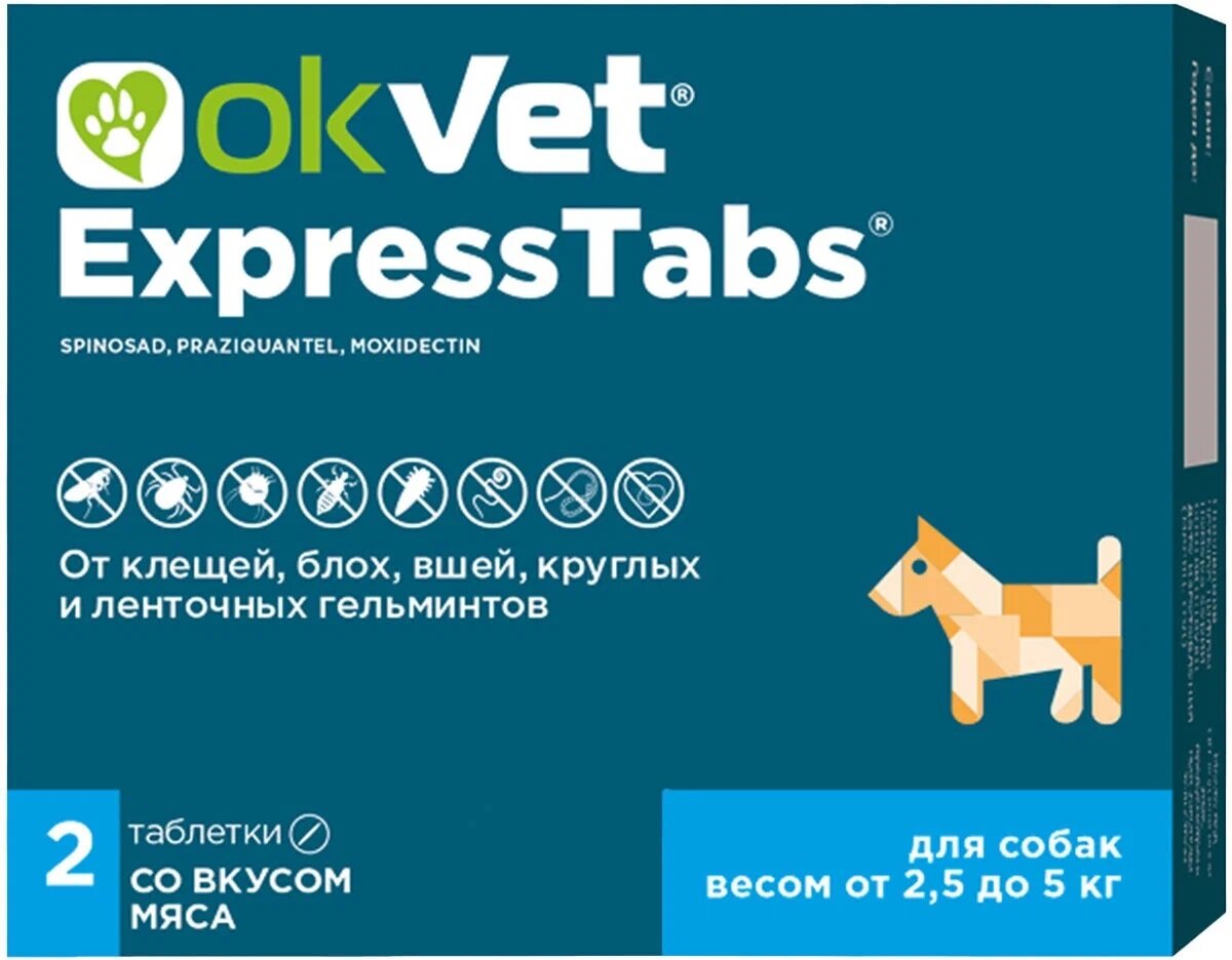 OKVET ExpressTabs для собак от клещей, блох, вшей и гельминтов от 2,5 до 5 кг 2 таб. упаковка 2 шт