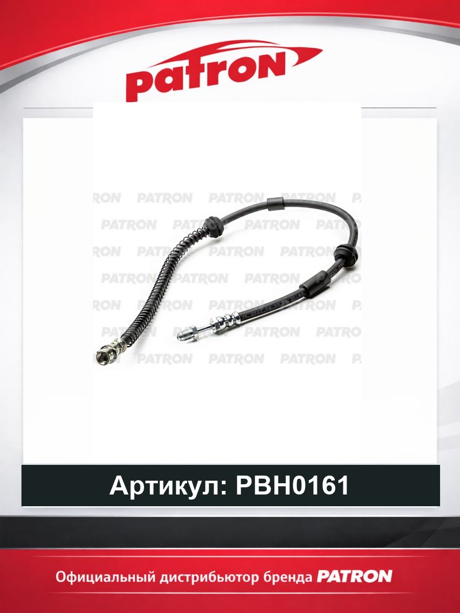 Шланг тормозной передний volkswagen: touareg 2.5 r5 tdi 3.0 v6 tdi 03- PATRON PBH0161, oem 7L0614161B