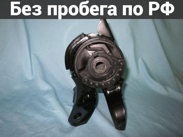 Подушка КПП Лево / Перед с пробегом Mazda Atenza GG3P