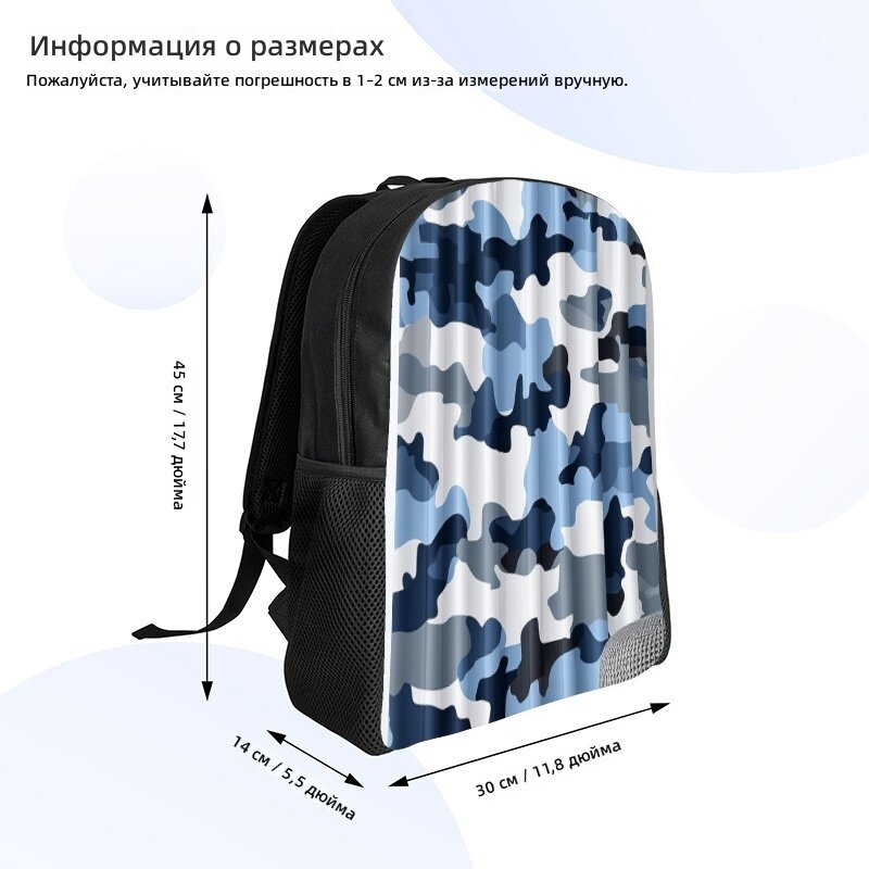 Рюкзак камуфляжный вместительный с регулируемым плечевым ремнем для школы и путешествий, размер 30×14×45 см