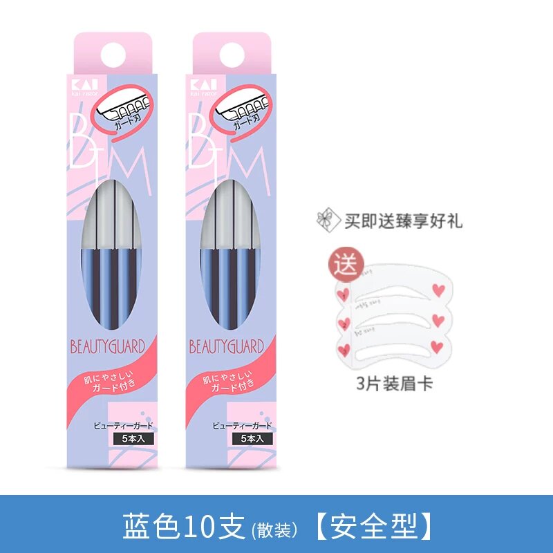 Bic Безопасная бритва для бровей с защитой от царапин: 10-шт. комплект с защитным экраном