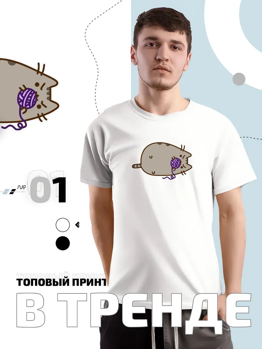Футболка