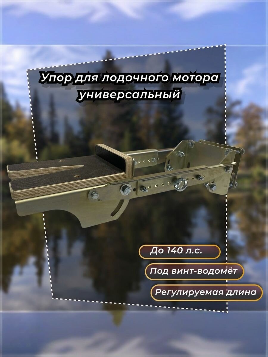 Прочие аксессуары и комплектующие для судов