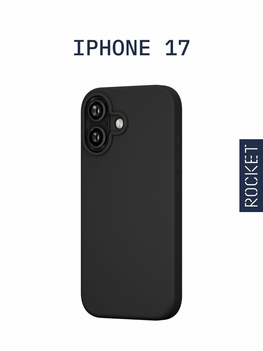 Чехол на iPhone 17 ROCKET Silk, магнитный, цвет: черный