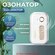 Озонатор