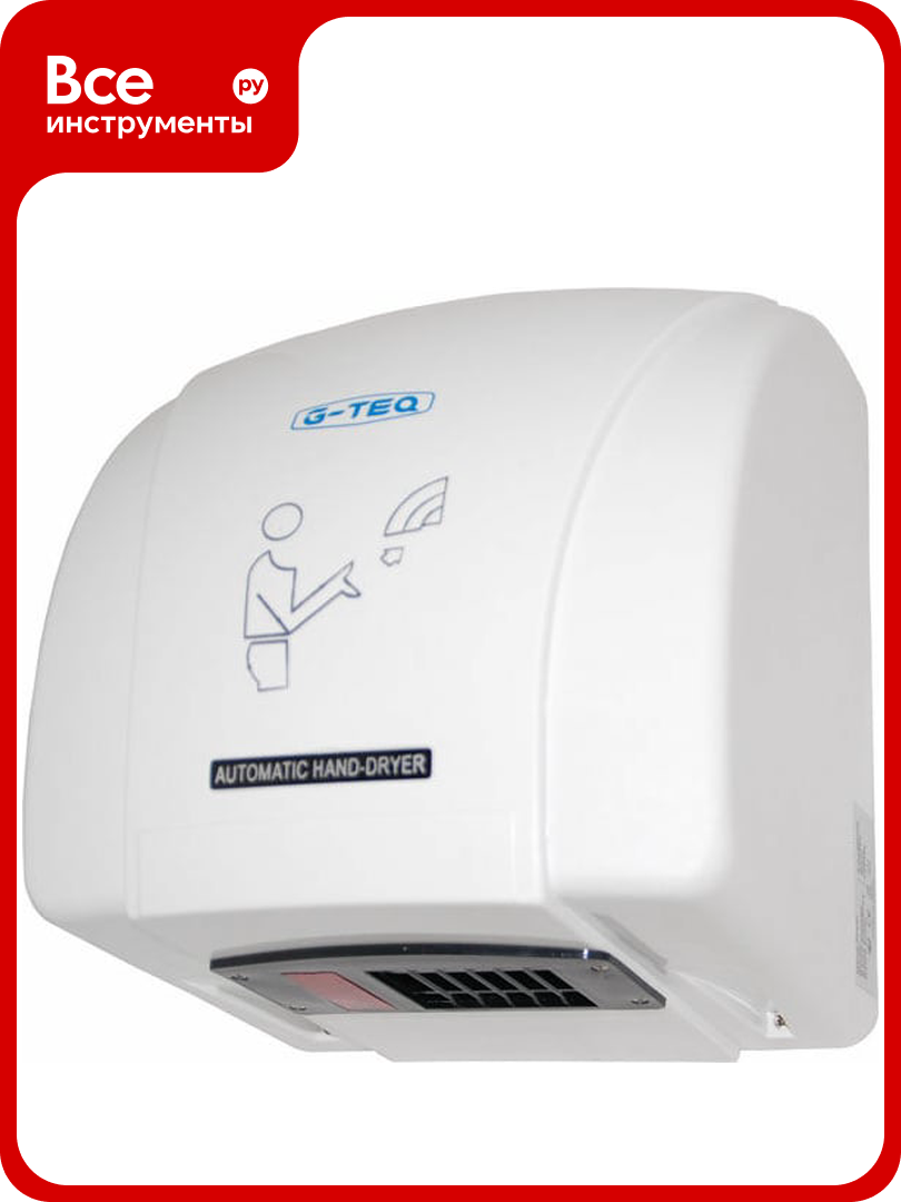 Сушилка для рук G-teq 8851 PW, пластиковый, 1500 Вт, 220 В